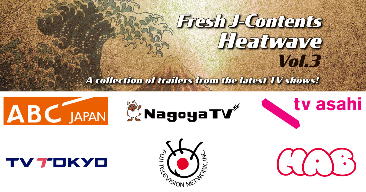 Fresh J-Contents Heatwave Vol.3 | Japan Program Catalog