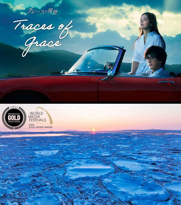 Content Asia Award, 2024 | Japan Program Catalog | Japan Program Catalog