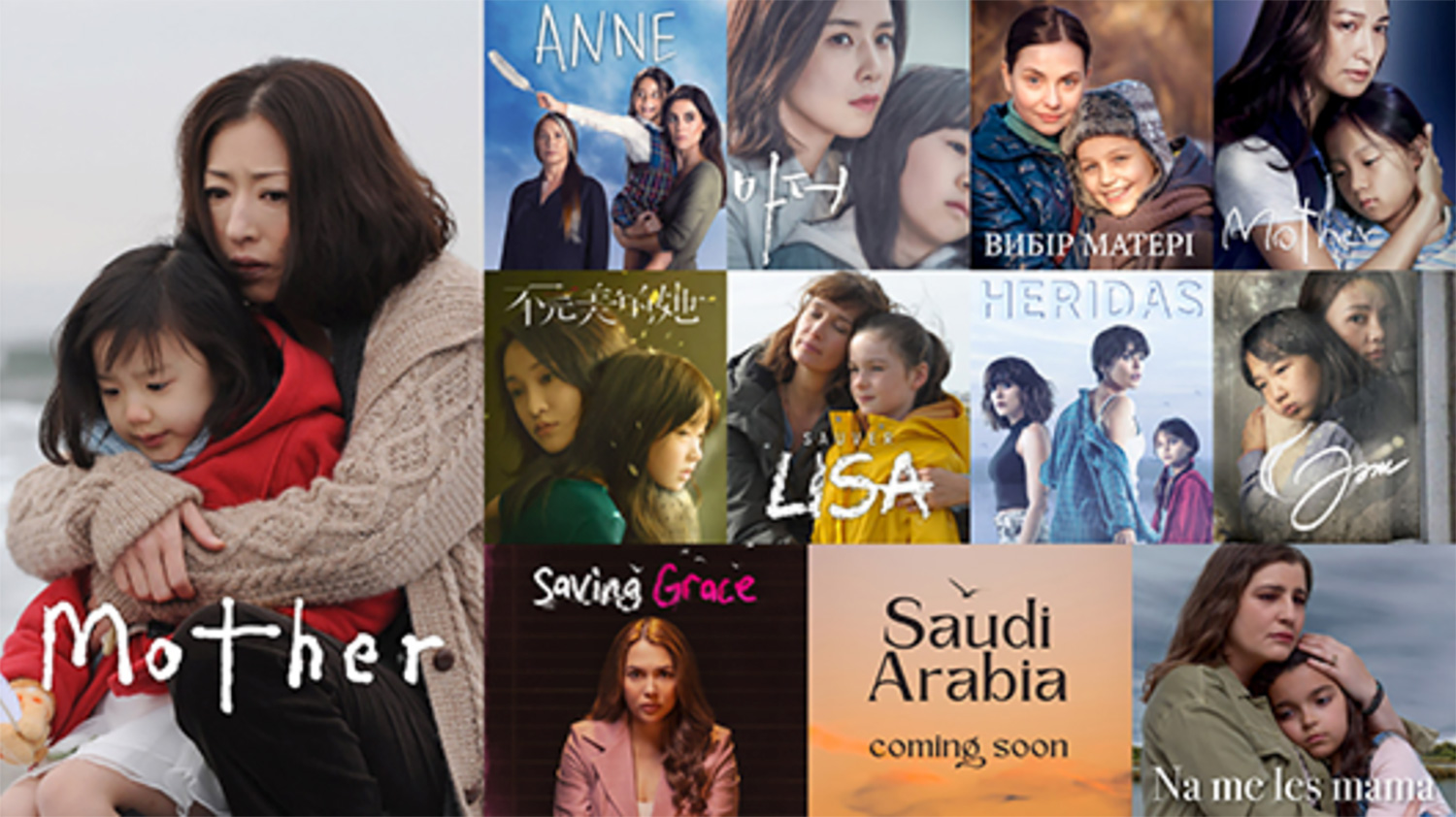 "Mother" to be adapted in Greece! | Japan Program Catalog | Japan Program Catalog