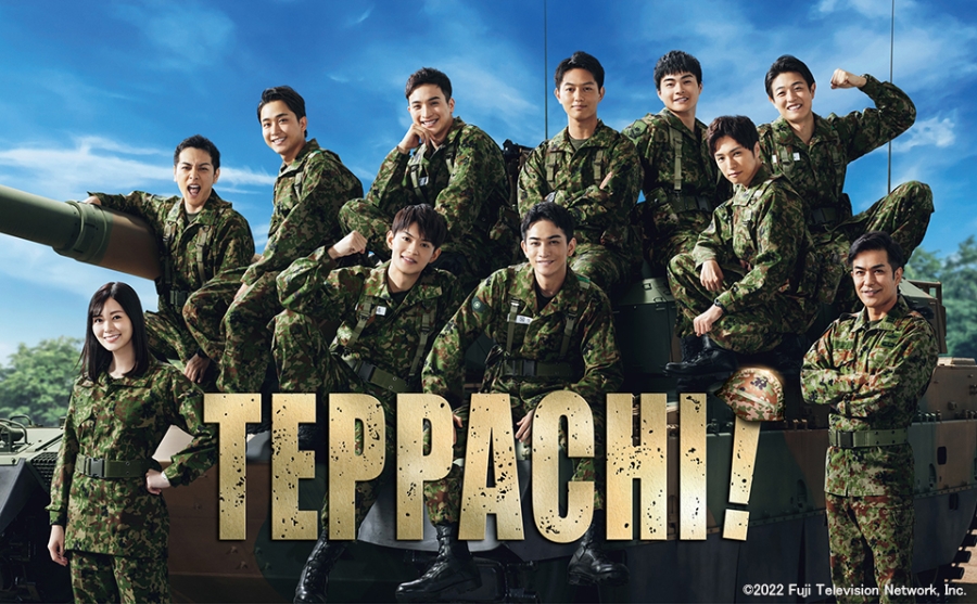 Drama List | Japan Program Catalog