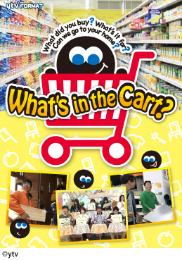 Format non-scripted List | Japan Program Catalog